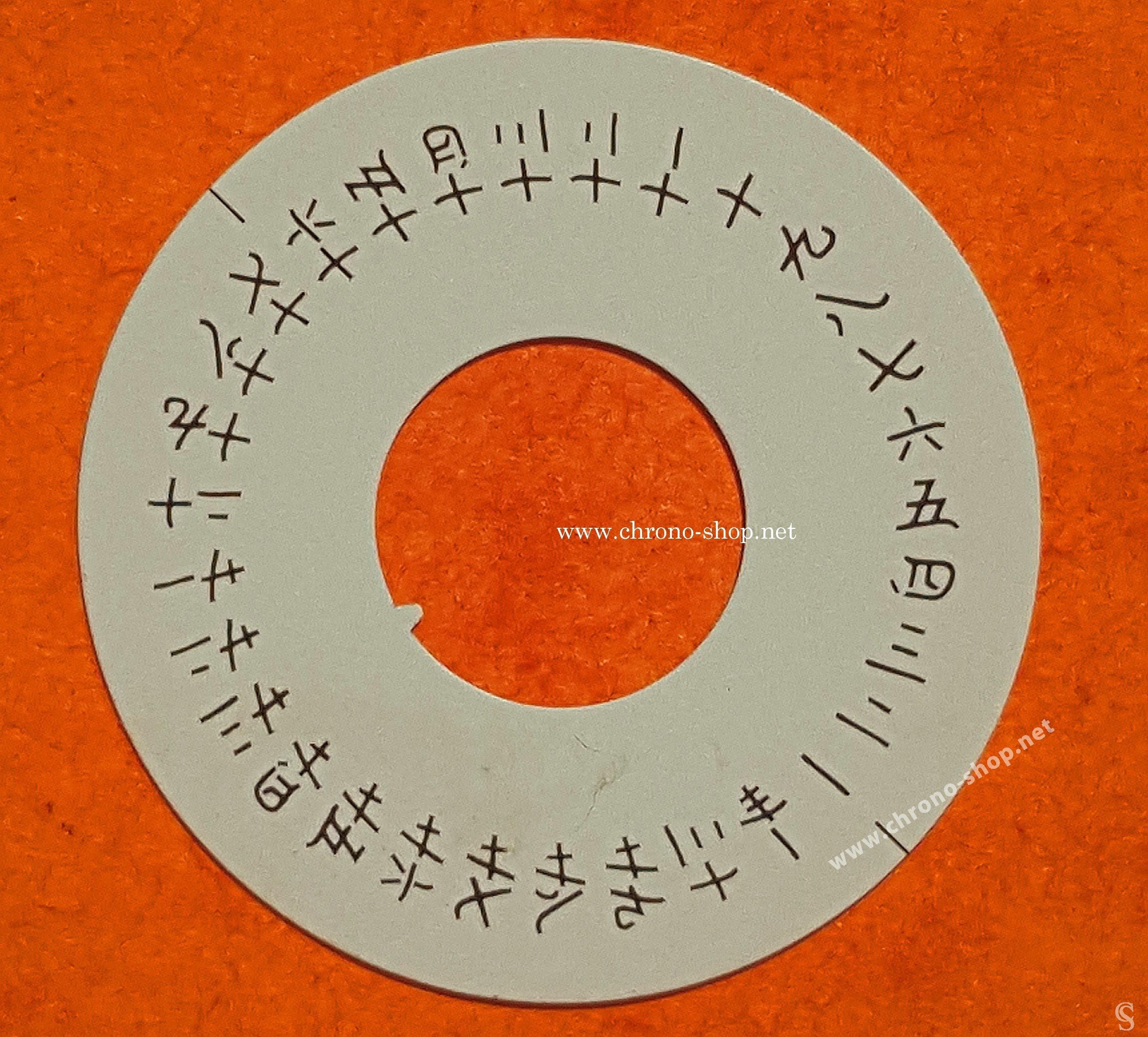 Rolex Genuine & Rare to find Chinese 中文 Date Disc indicator Vanilla ...