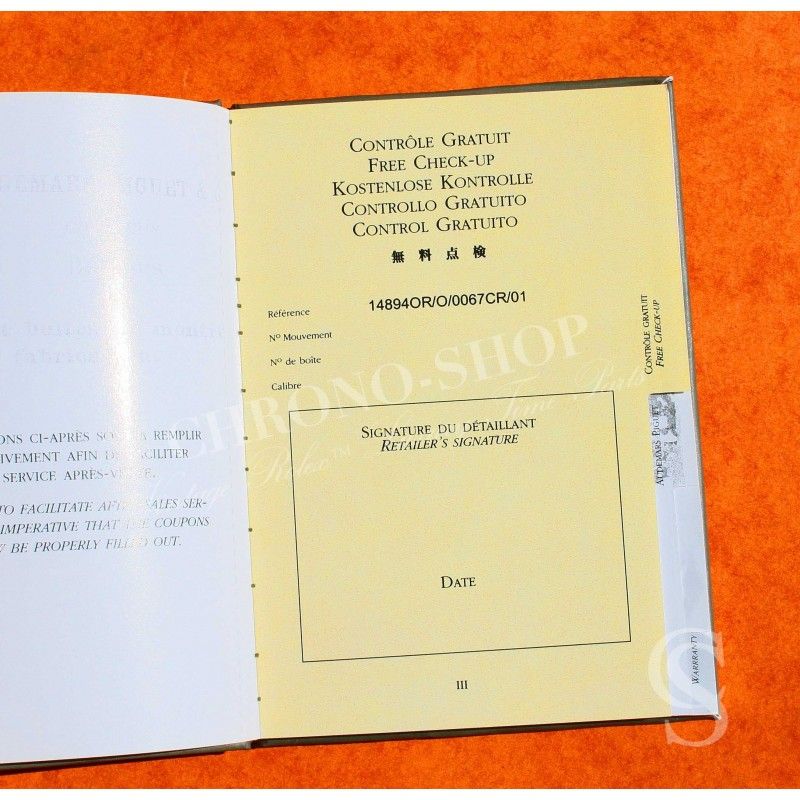 Audemars Piguet Blank Certificate Origin Guarantee Certificat d'Origine ...