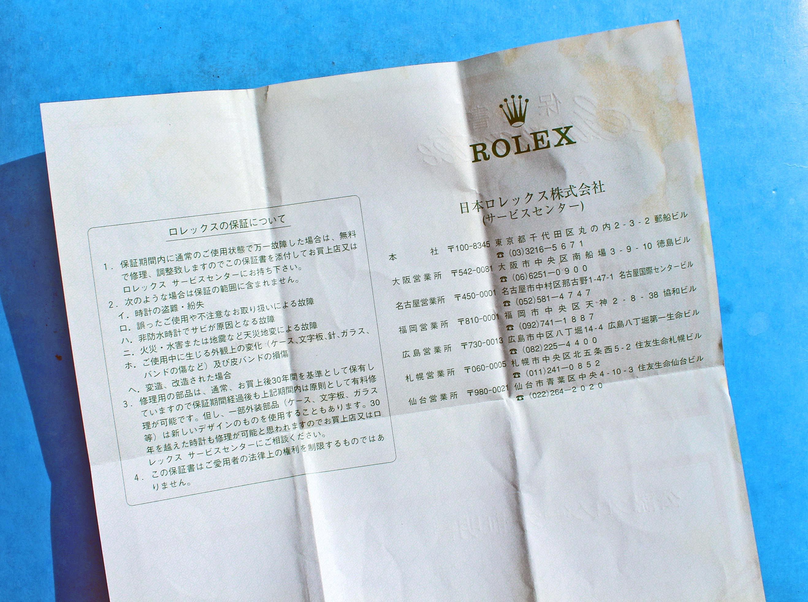 ROLEX GENUINE & RARE 2002 ASIA WARRANTY PAPER WATCHES SUBMARINER DATE ...